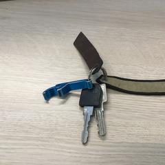 Gevonden voorwerpen bij Gemeente Arnhem | iLost