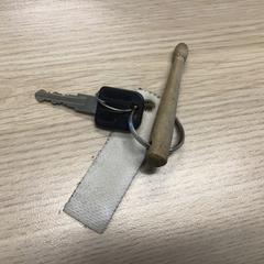 Gevonden voorwerpen bij Gemeente Arnhem | iLost