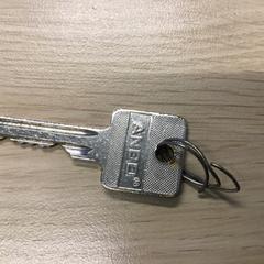 Gevonden voorwerpen bij Gemeente Arnhem | iLost